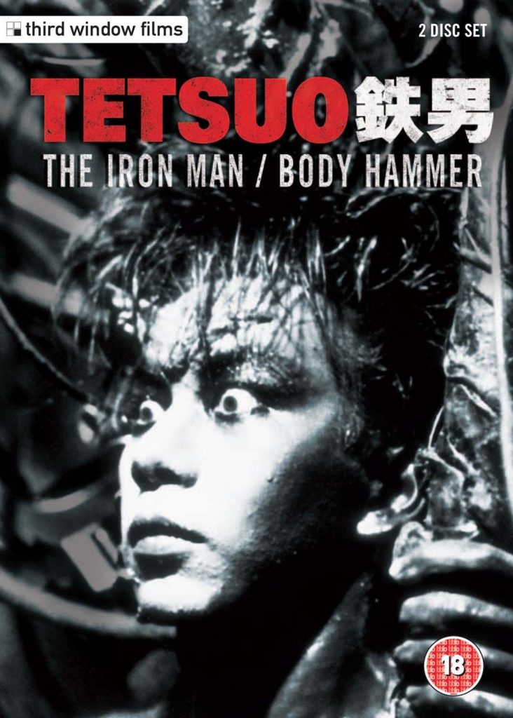 Tetsuo: The Iron Man (1989) – Too Good For Netflix